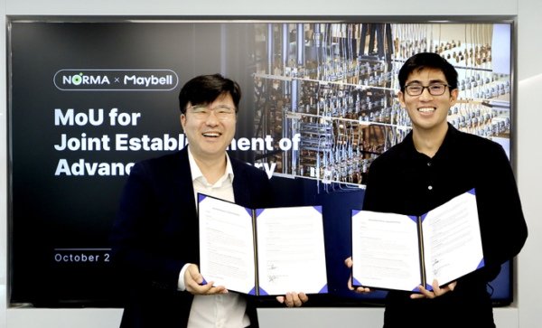 Norma and Mabel Quantum Partner to Launch Integrated Quantum Computing ... Norma and Mabel Quantum Partner to Launch Integrated Quantum Computing ...